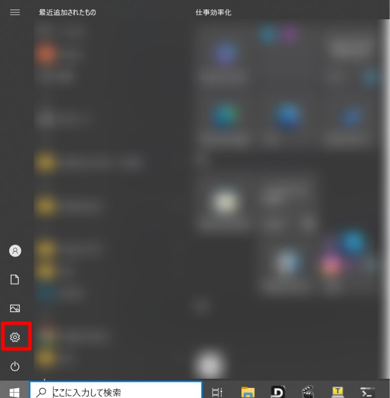 Windows11のWSL2でエラー「0x8007019e」が出たときの対処法 - イヌガジェノート