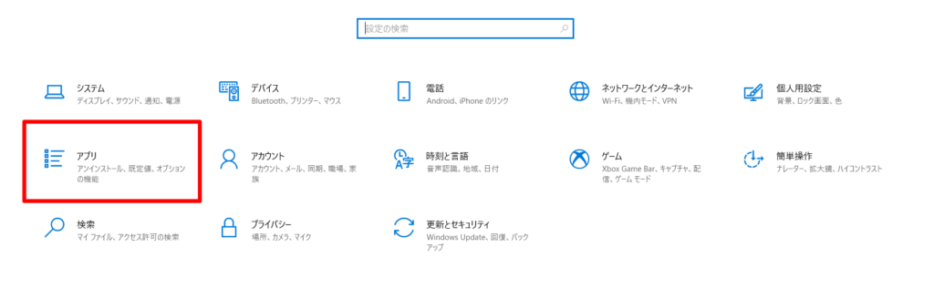 Windows11のWSL2でエラー「0x8007019e」が出たときの対処法 - イヌガジェノート